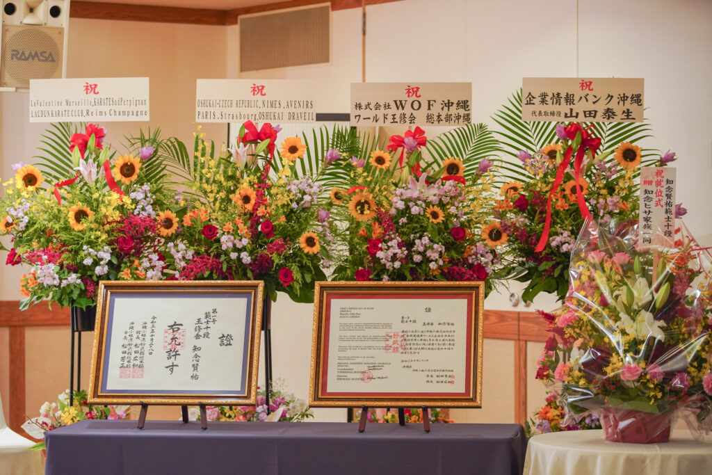 The 10th Dan Ceremony of Sensei Kenyu Chinen | World Oshukai Sohonbu ...